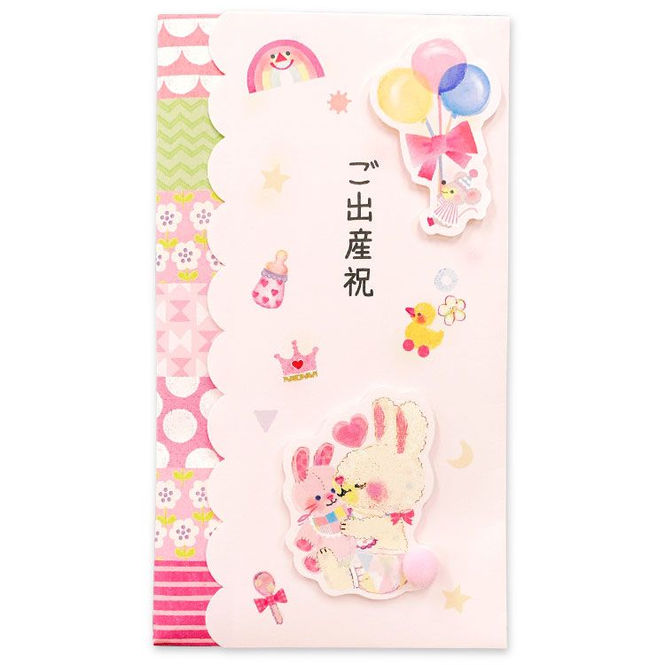 アクティブ アプチェカ 祝儀袋 H01-AKT-30(H01-AKT-30): ビジター表示商品｜ファンビ寺内ネットストア