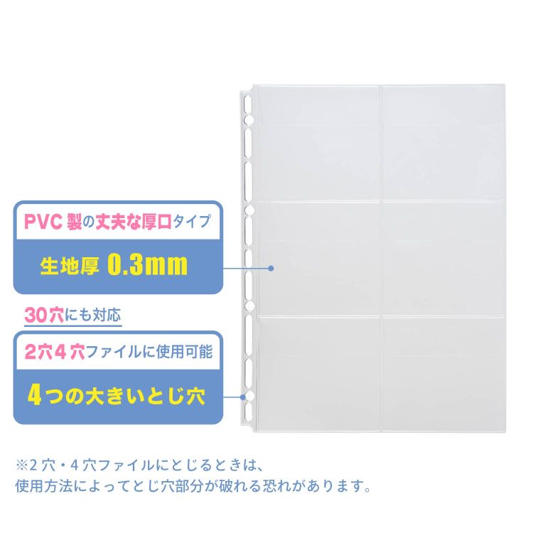 myfa コレクションポケット 6ポケット(6ポケット): ビジター表示商品｜ファンビ寺内ネットストア